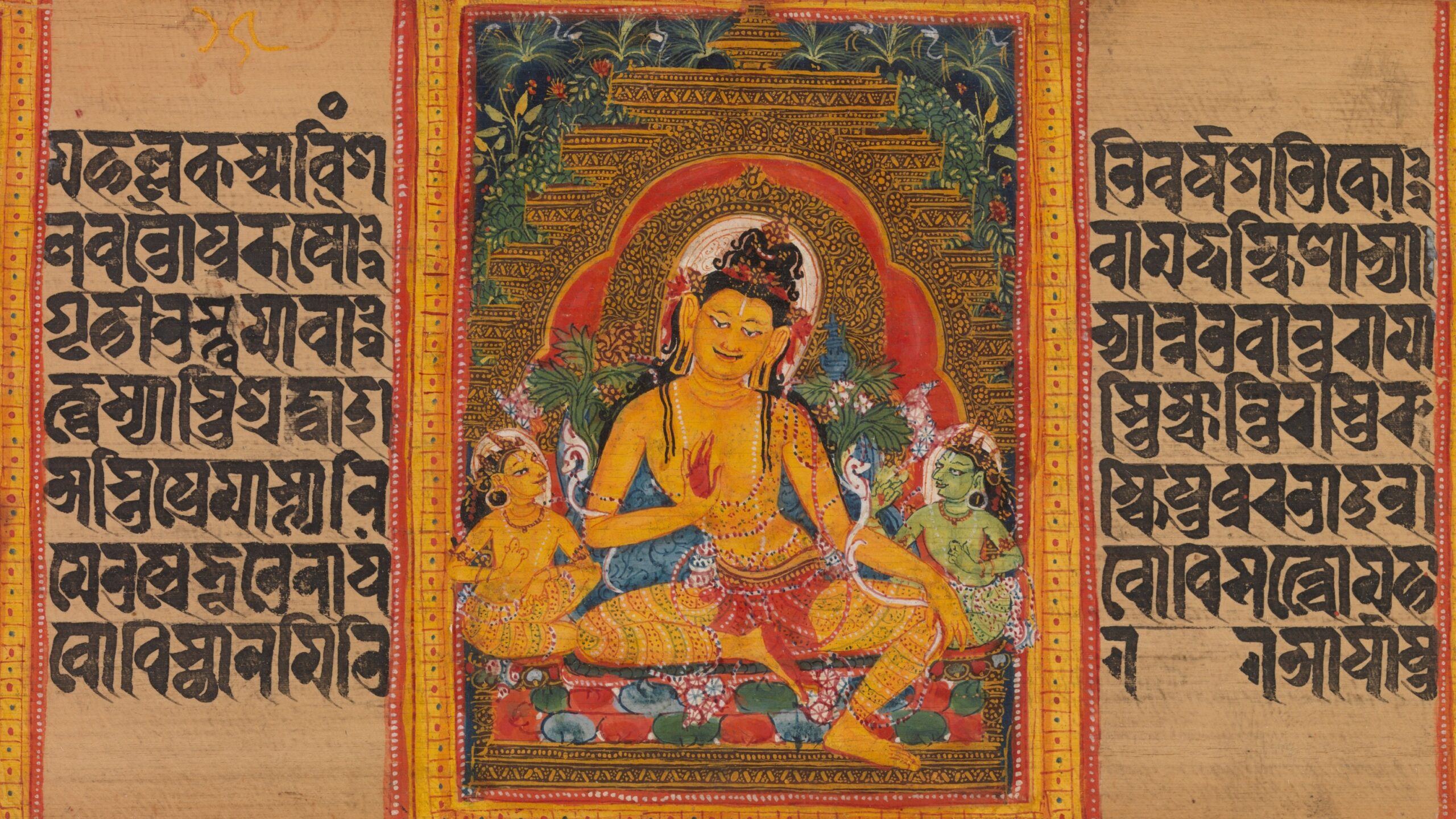 Treasury of Definitive Meaning | Dzokden